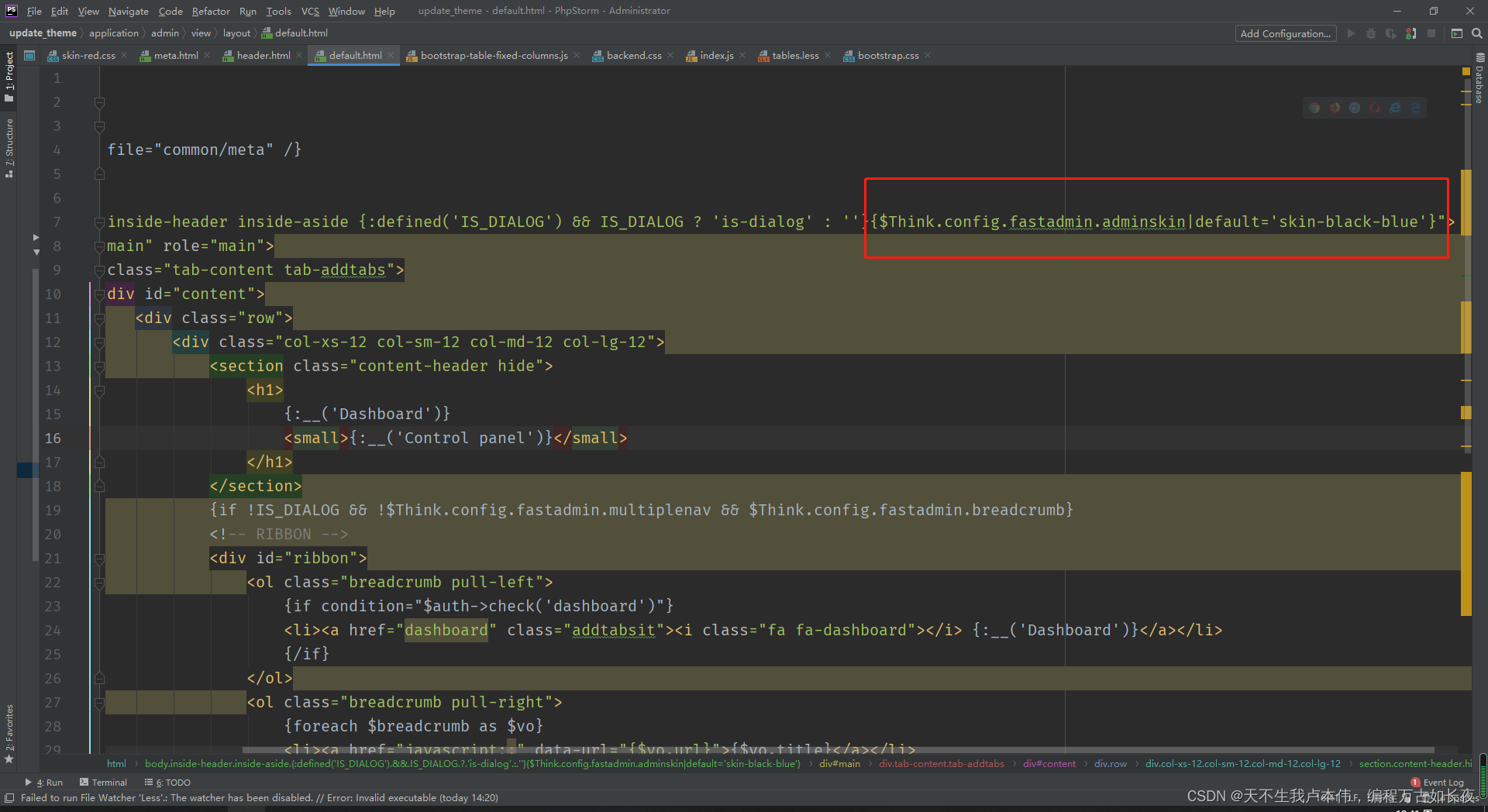 fastadmin iframe随主题变更css_fastadmin 主题-CSDN博客