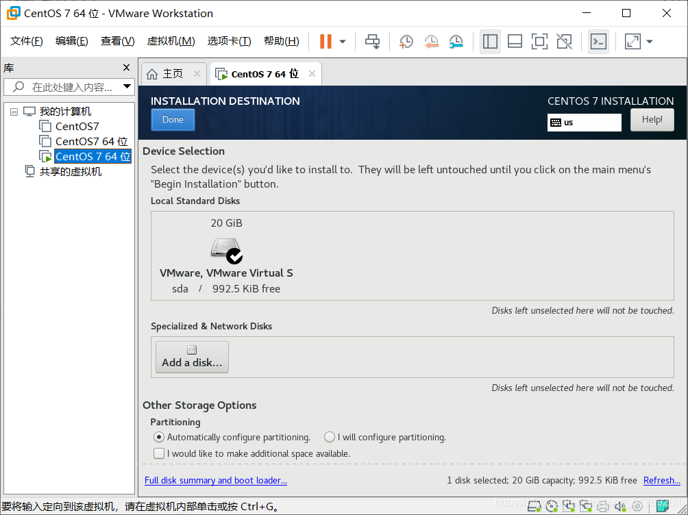 CentOS 7的安装和MobaXterm连接CentOS 7_mobaxterm的reboot在哪-CSDN博客