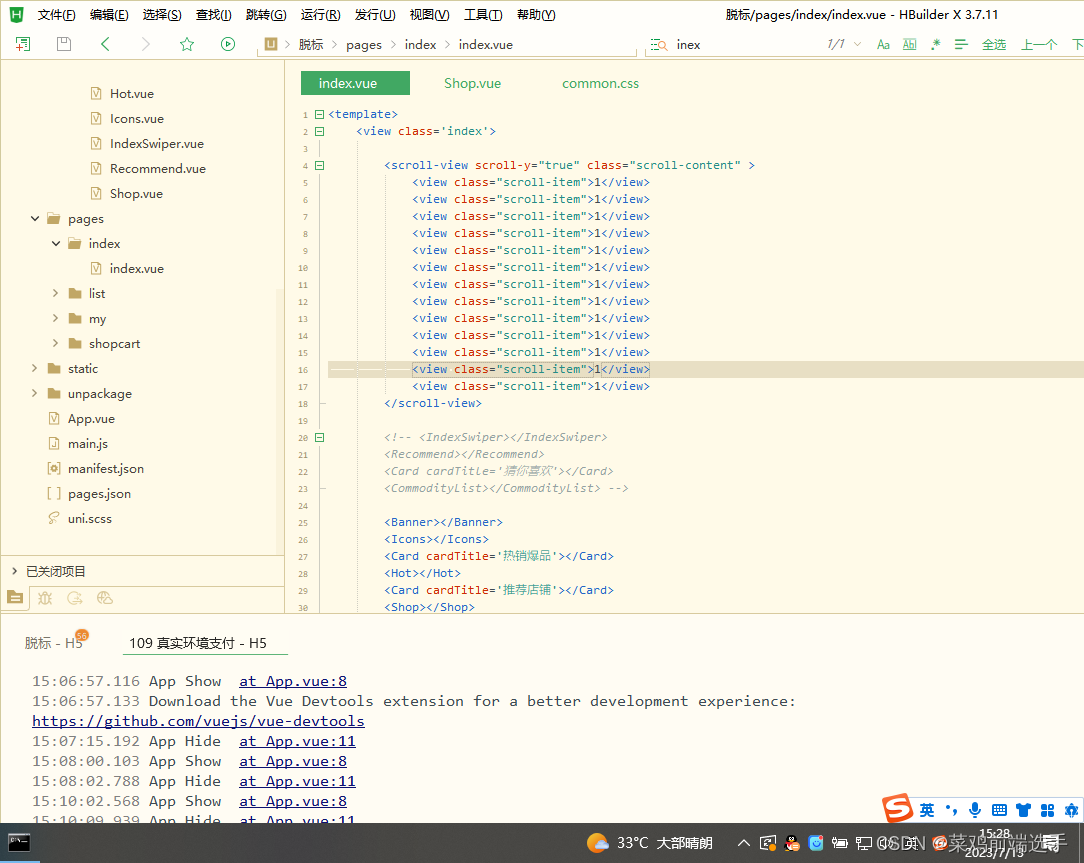 ＜scroll-view scroll-y=“true“ class=“scroll-content“ ＞给我scroll-view标签开启弹性盒不生效_scrollview弹性布局失效-CSDN博客