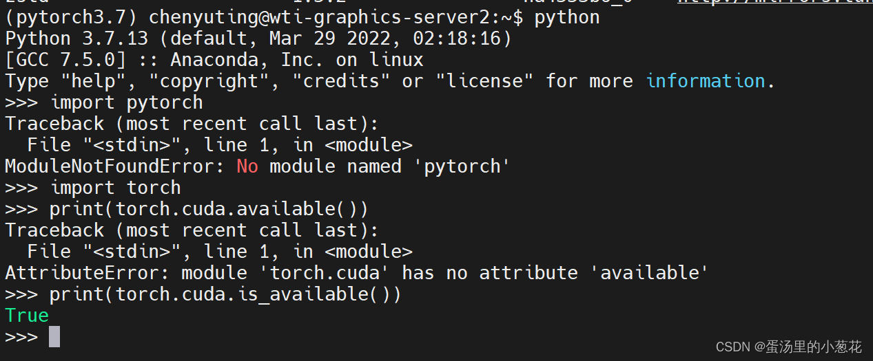 清华源下载有问题！！不是GPU！！！Linux下安装pytorch_清华源装pytorch linux-CSDN博客
