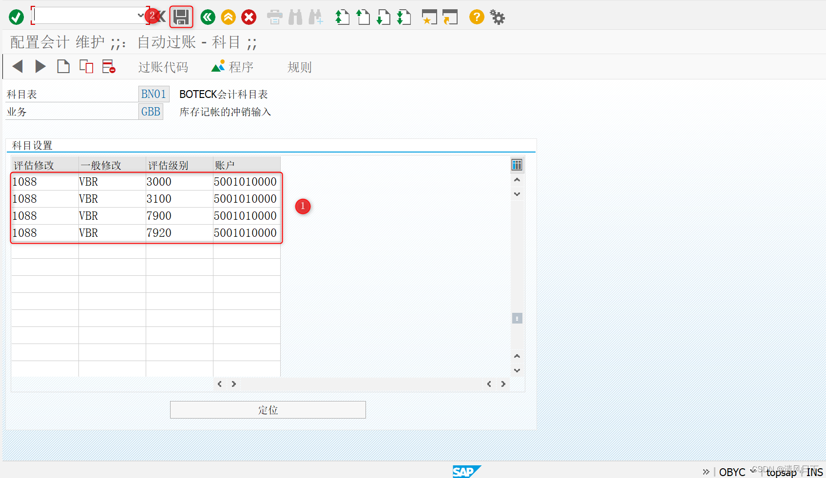 38 SAP报错：表 T030 中由于读入错误无法确定费用科目-CSDN博客