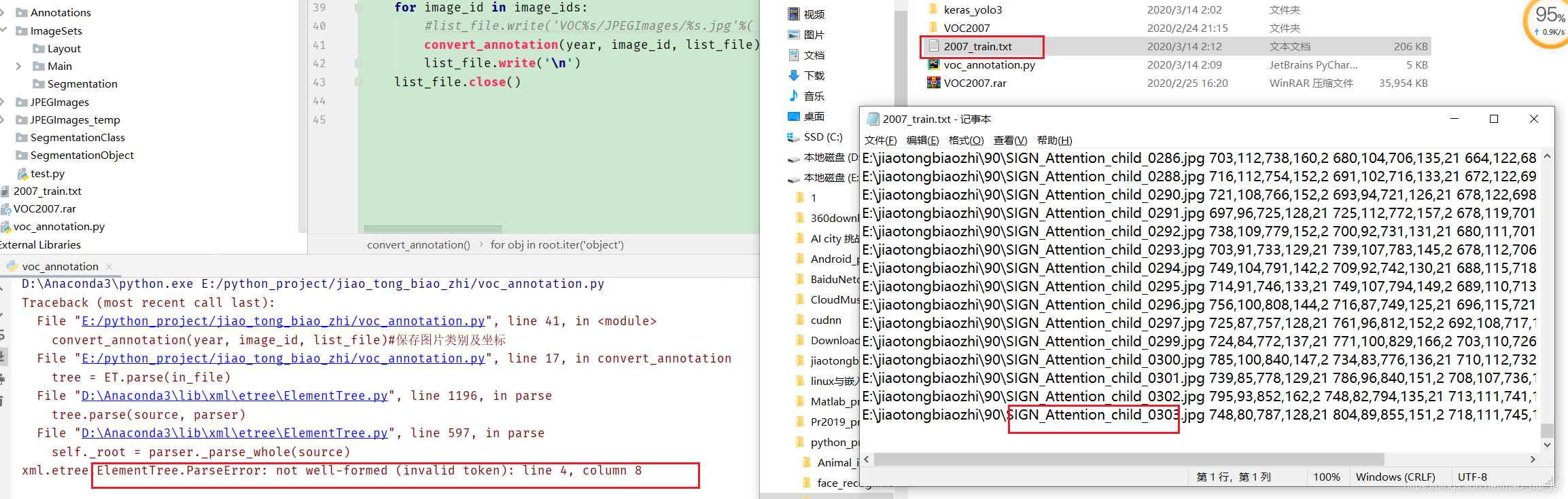 Win10中用yolov3训练自己的数据集全过程——Tensorflow/Keras版本_翟羽嚄-GitCode 开源社区