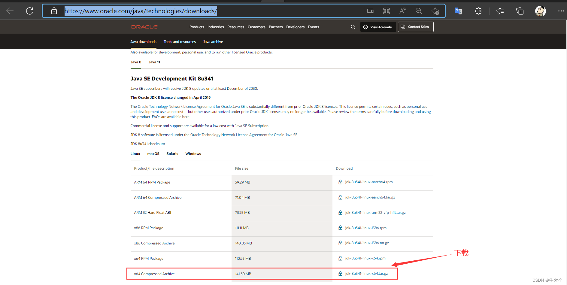 Jenkins+Gitee+Springboot+Shell自动化部署-CSDN博客