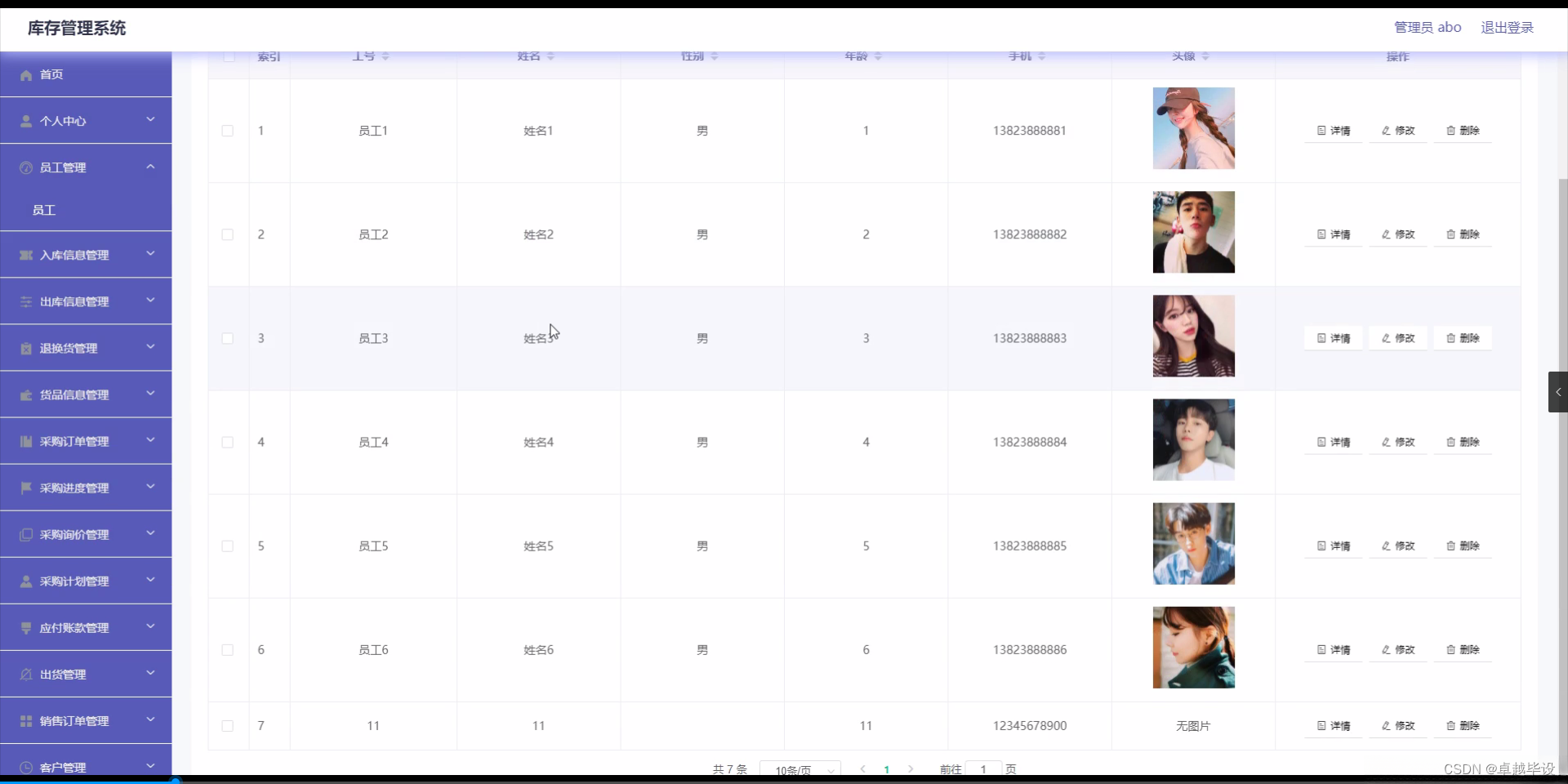 Java计算机毕业设计库存管理系统（附源码、数据库）java库存管理系统源码 Csdn博客