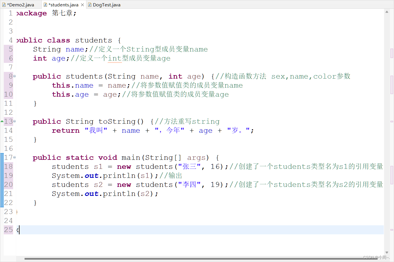 JAVA第七章继承、多态、抽象类与接口_java继承和多态之abstract类-CSDN博客