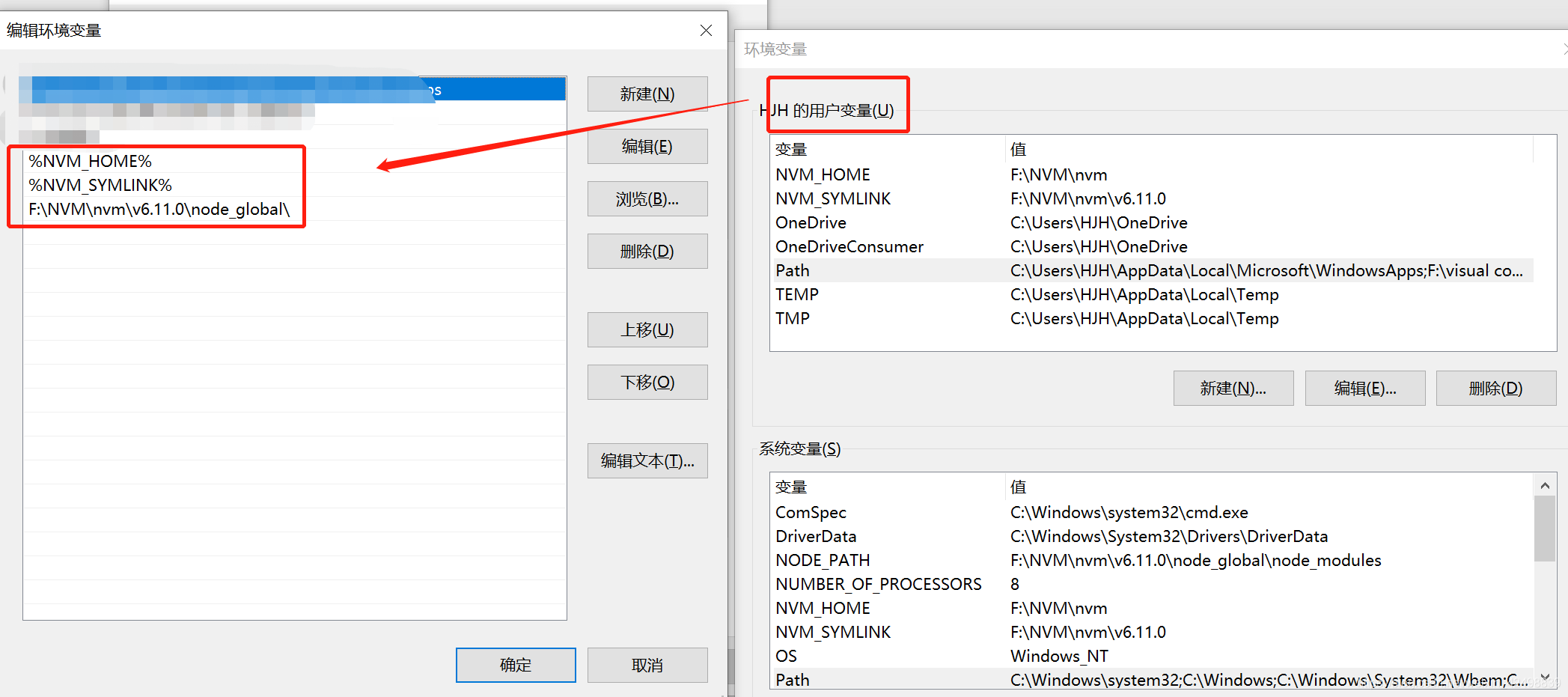 nvm node npm nrm的安装过程_nrm 安装教程-CSDN博客