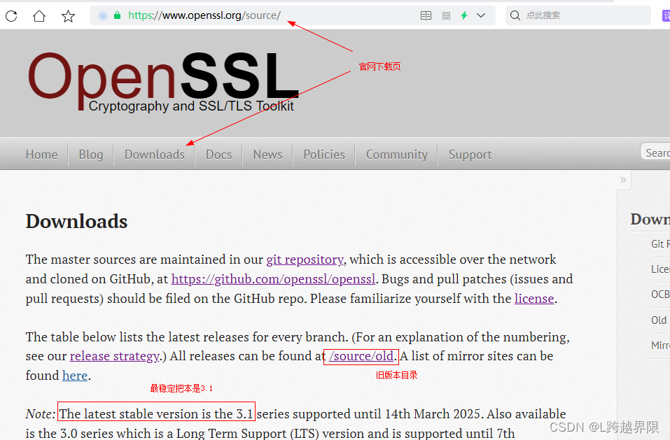 nginx入门（上）：图解安装_pcre-8.45-CSDN博客
