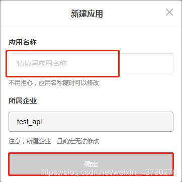 Python快速调用Teambition接口_teambition api-CSDN博客