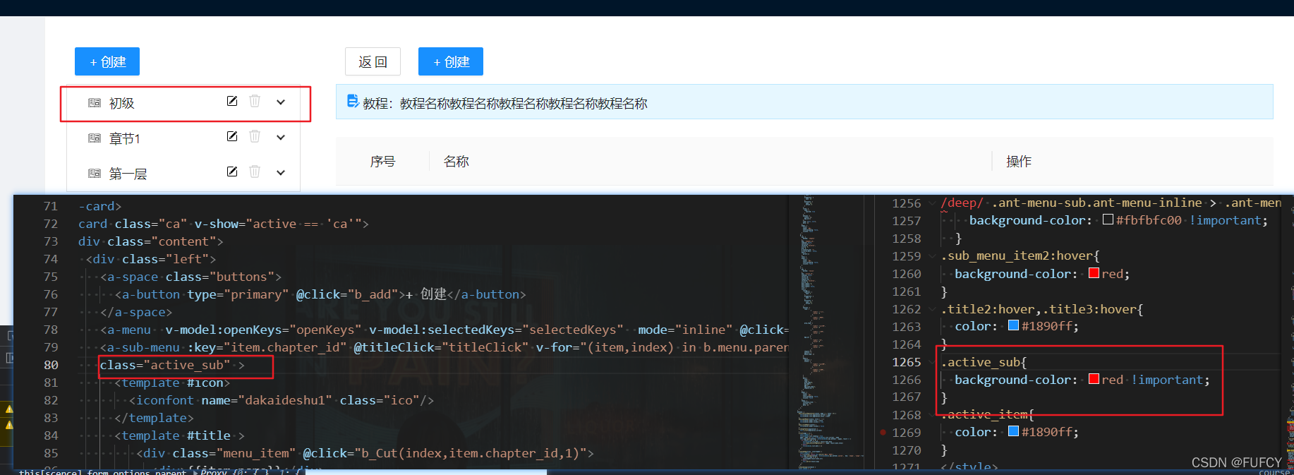 Ant Design Vue框架用了Menu导航菜单新加class自定义样式不显示_vue下的antdesign导航栏问题-CSDN博客