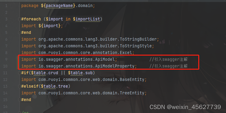 RuoYi-Cloud 代码生成时生成Swagger注解@ApiModel @ApiModelProperty_ruoyi-cloud swagger-CSDN博客