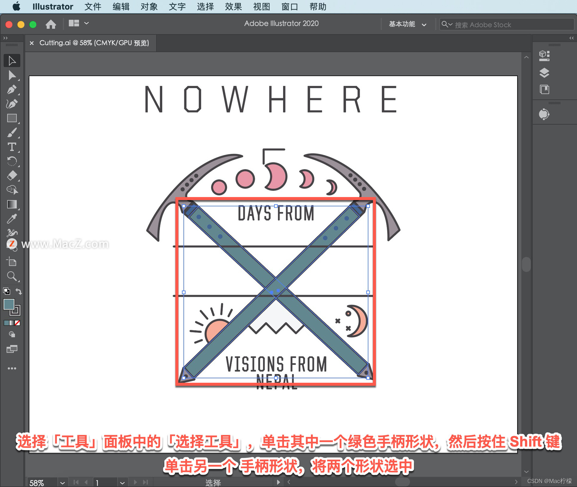 Illustrator 教程：如何在 Illustrator 中剪切及擦除图稿？_adobe illustrator怎样擦除选中部分内容-CSDN博客