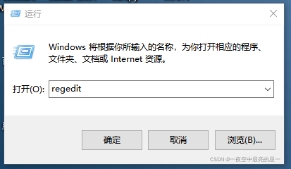 2.【Windows】This application requires a Java Runtime Environment 1.8.0 ...