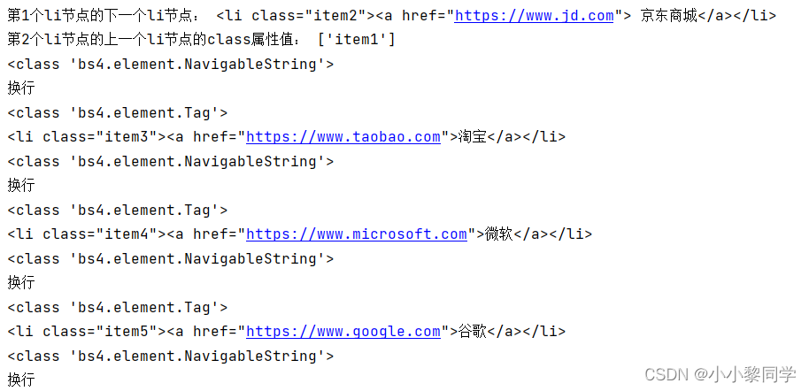 Python爬虫-Beautiful Soup库学习_python中爬虫attrs-CSDN博客
