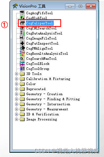 康耐视visionpro-CogCaliperTool工具详细说明_visionpro-CSDN专栏