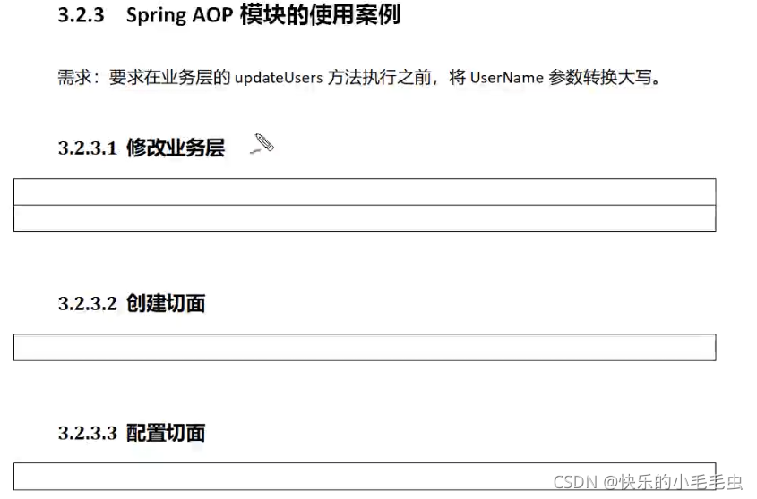 34.5、Spring_AOP_methodinvocation.getarguments-CSDN博客