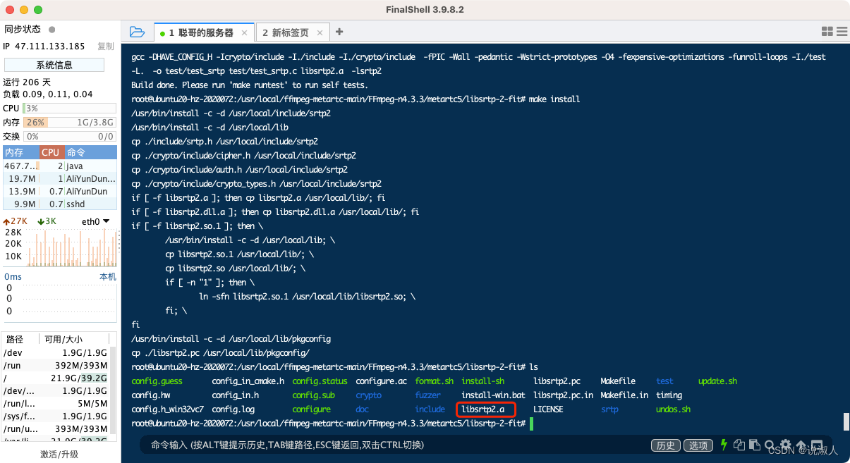 FFmpeg ~ 安装（附MetaRTC整合）_ffmpeg metartc-CSDN博客