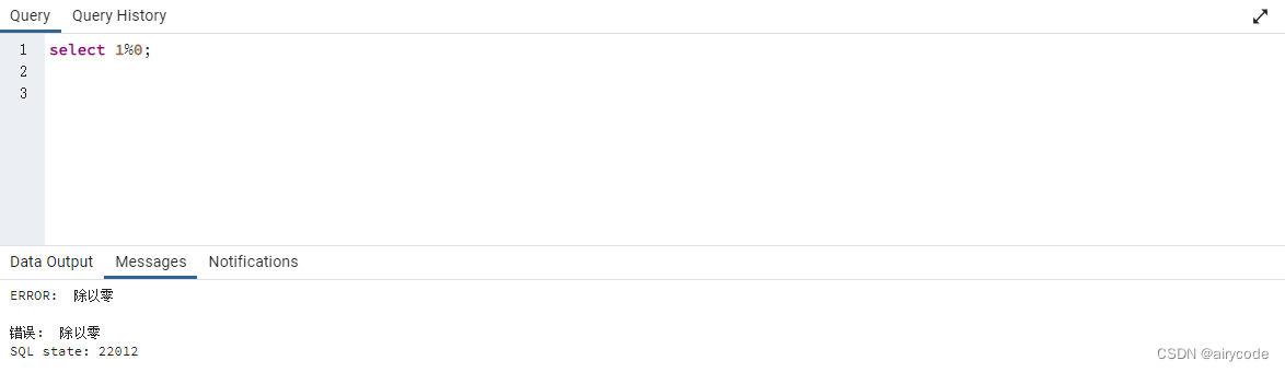 02postgresql运算符pgsql中用什么代替除的运算符 Csdn博客