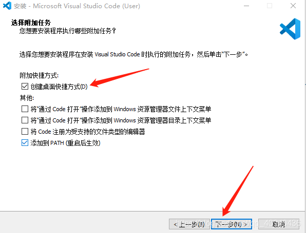搭建ESP32开发环境（windows10平台）使用Visual Studio Code_esp32驱动舵机用visual写-CSDN博客