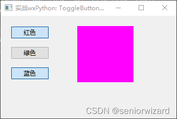 实战wxPython：028 - 基本控件之按钮Button_wxpython button-CSDN博客