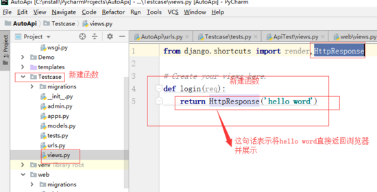 Python Django编写接口并用Jmeter测试的方法_pycharm使用jmeter-CSDN博客