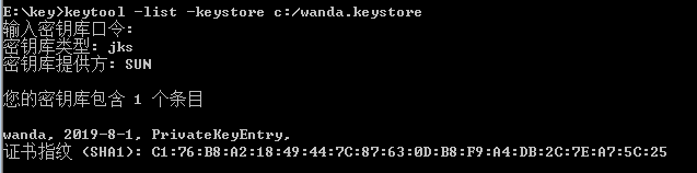 使用Java自带的keytool工具生成RSA非对称密钥证书，并导出公钥文件_keytool -import-CSDN博客