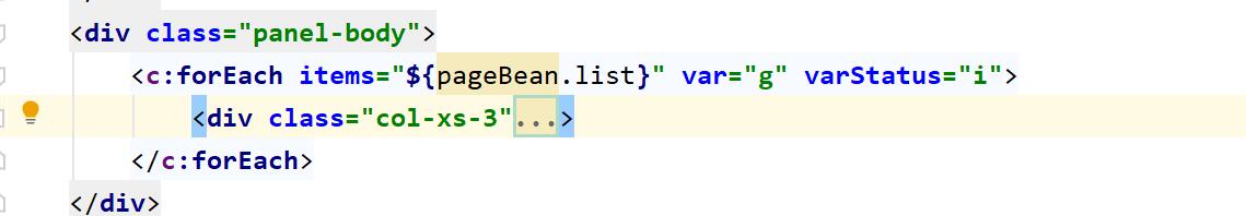 java首页index.jsp页面（包括商品展示页面：goodsList.jsp）-CSDN博客