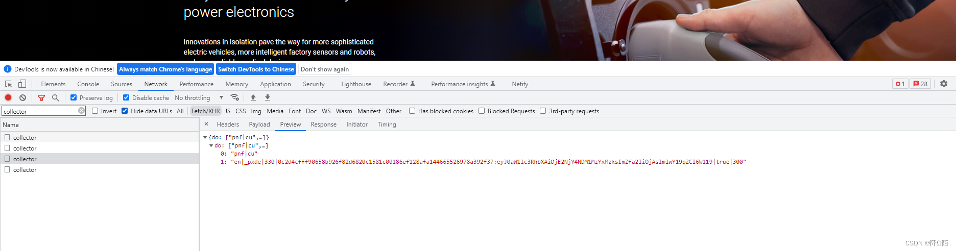 px3 分析-CSDN博客
