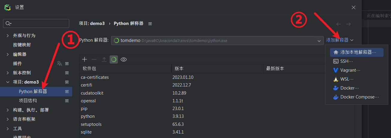 GPU版本pytorch的安装，配套环境python、Cuda、Anaconda安装和版本选择，及常见问题调用gpu返回false_torch gpu版本-CSDN博客