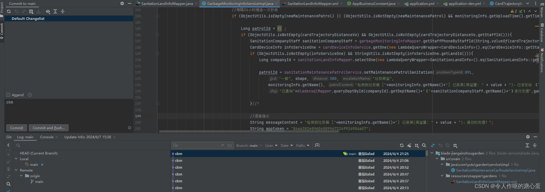 idea如何使用git reset进行回退以及如何使用git stash将暂存区文件储藏，打包后重新恢复暂存区文件_idea git stash后怎么恢复-CSDN博客