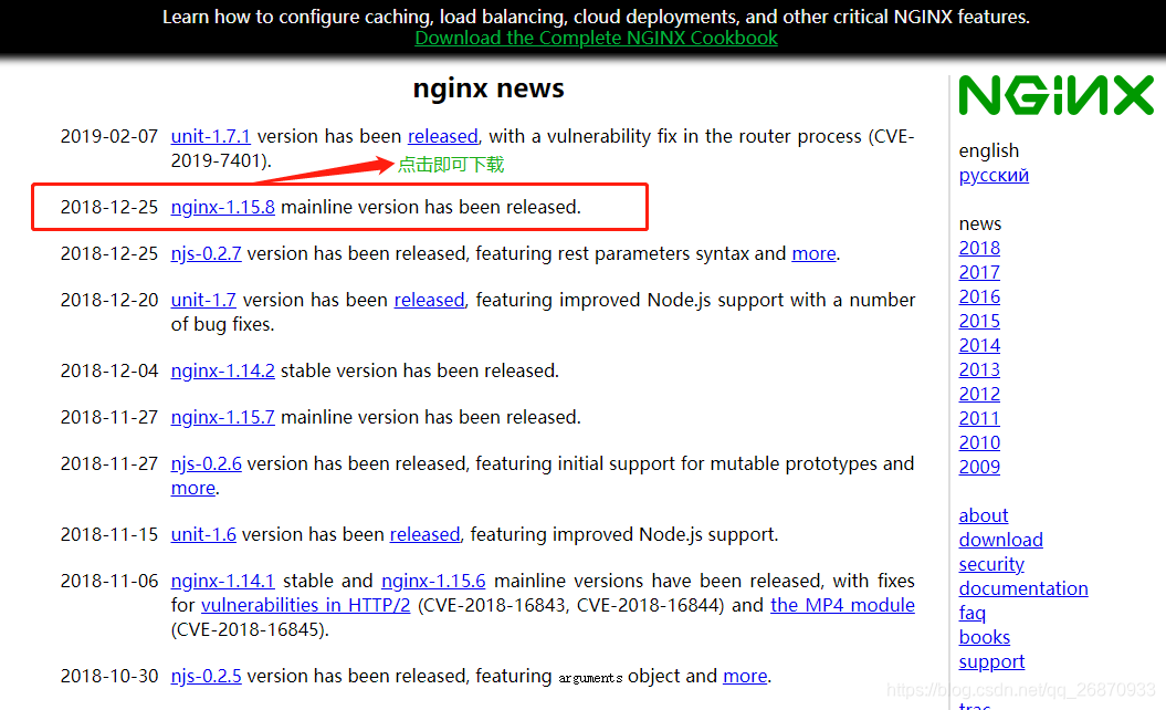 Centos7下Uwsgi+Nginx部署Django-CSDN博客