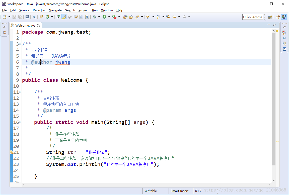 Java入门(三)注释、标识符及基本数据类型java基本数据类型说明符 Csdn博客