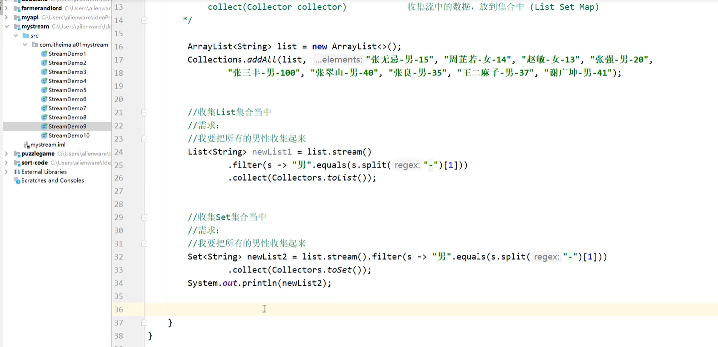 java202303java学习笔记第三十四天stream流收集方法1-CSDN博客
