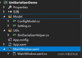 C#中XmlSerializer类读取xml文件内容并映射到实体类_c#如何将xml文件映射序列号类-CSDN博客