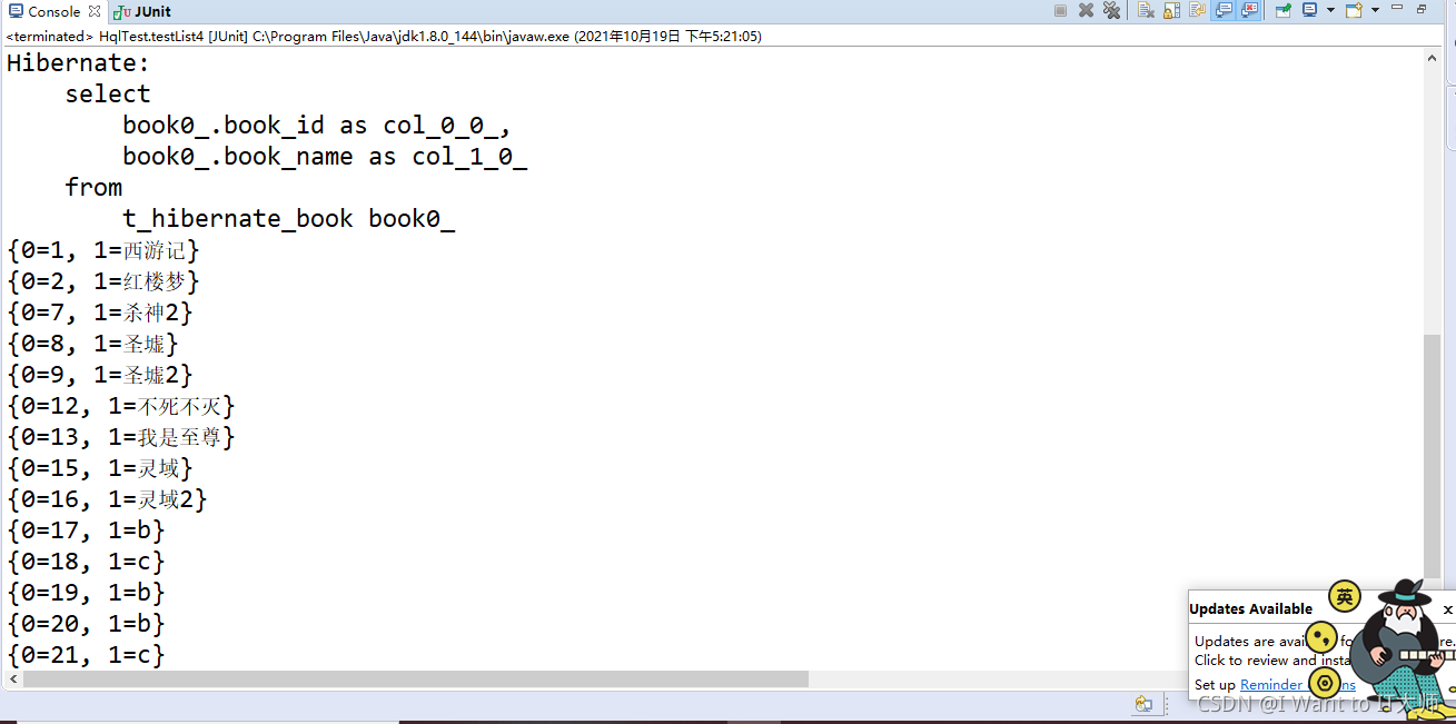 Hibernate之HQL_hibernate hql !=-CSDN博客