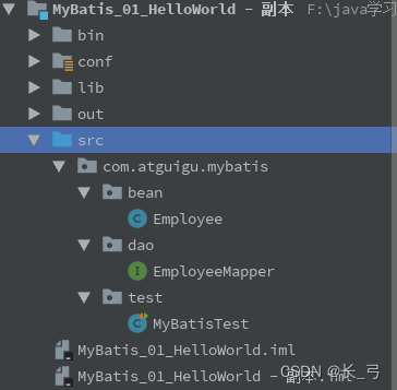 Mybatis(2)-HelloWorld_mapper实现helloword-CSDN博客