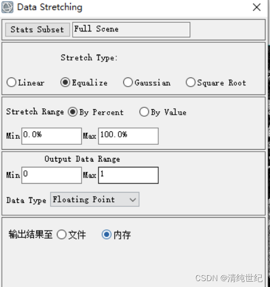 python取百分位数据、ENVI数据归一化_envi归一化-CSDN博客