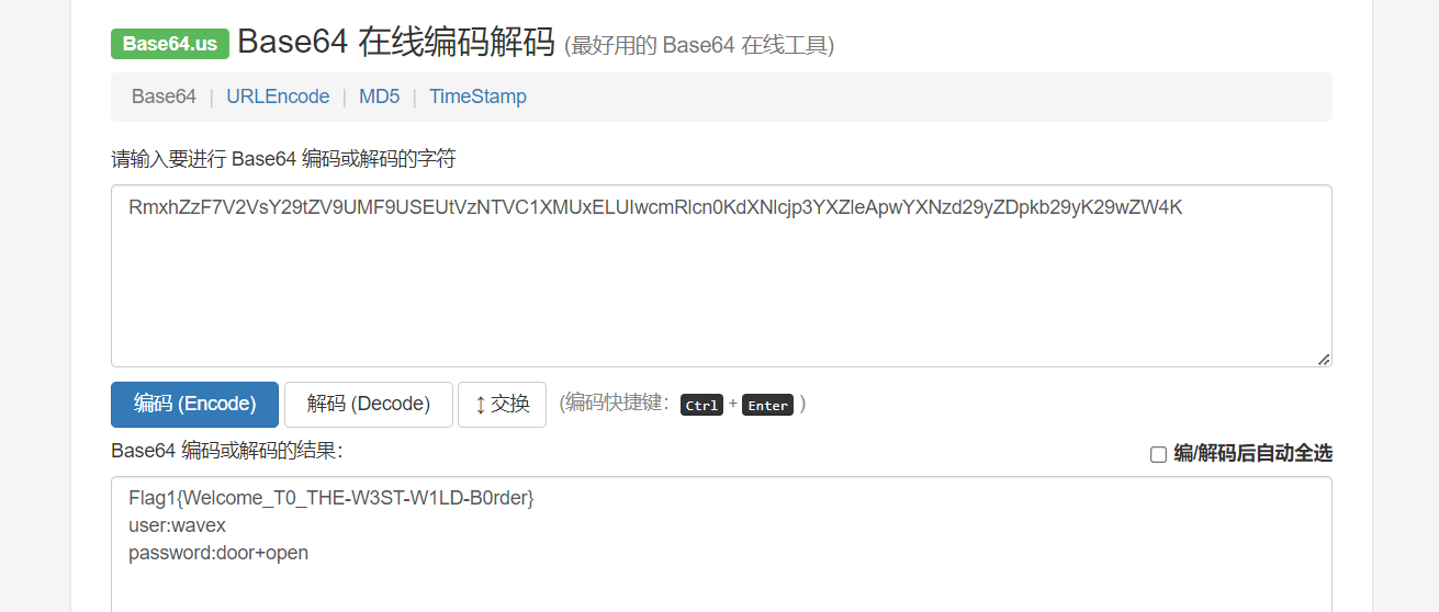 West-Wild-v1.1靶场复现【附代码】(权限提升)_权限提升靶场-CSDN博客