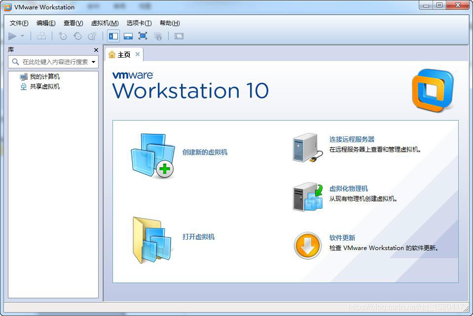 Linux安装，虚拟机VMware-workstation安装CentOS操作系统的安装手册_linux,vmwareworkstation,centos关系-CSDN博客