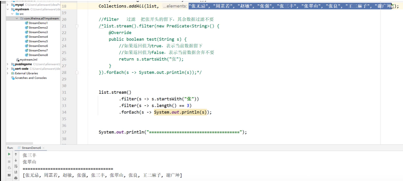 java202303java学习笔记第三十四天stream流中间方法1-CSDN博客