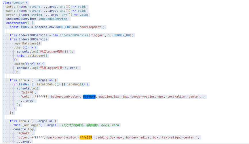 视频汇聚平台LntonCVS视频监控系统前端错误日志记录及Debug模式详细讲解_监控盒debug-CSDN博客