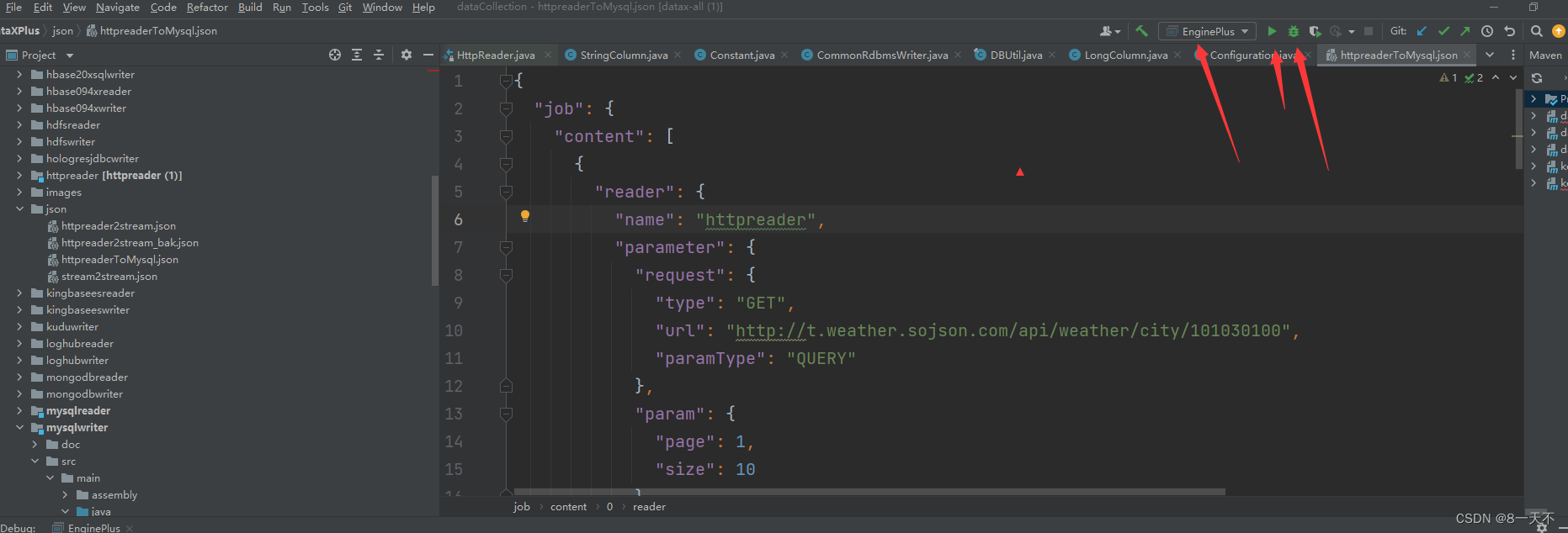 idea本地debug调试DATAX插件运行_datax本地调试-CSDN博客