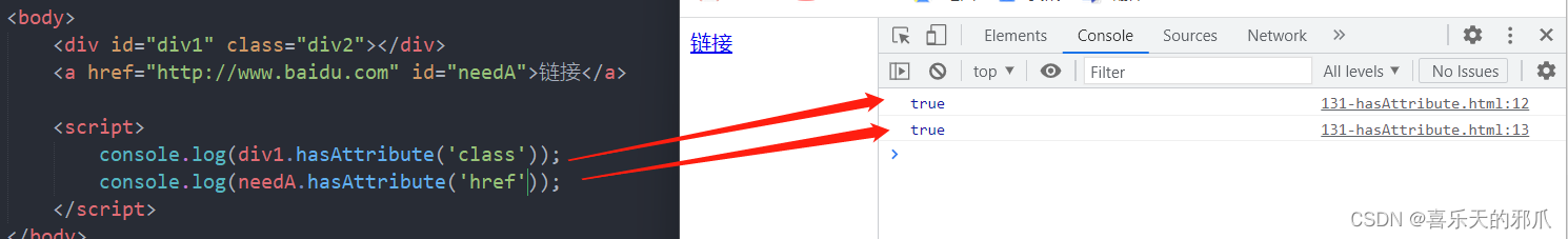 Web前端学习：章四 -- JavaScript初级（三）-- DOM属性_前端hasattribute-CSDN博客