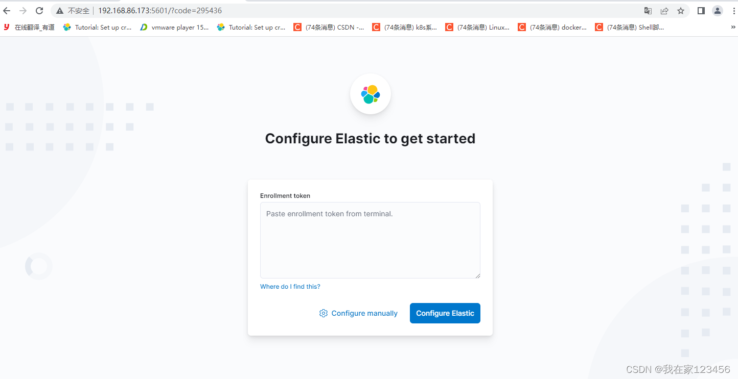 ELK8.1的安装部署_elk 8.0 安装-CSDN博客