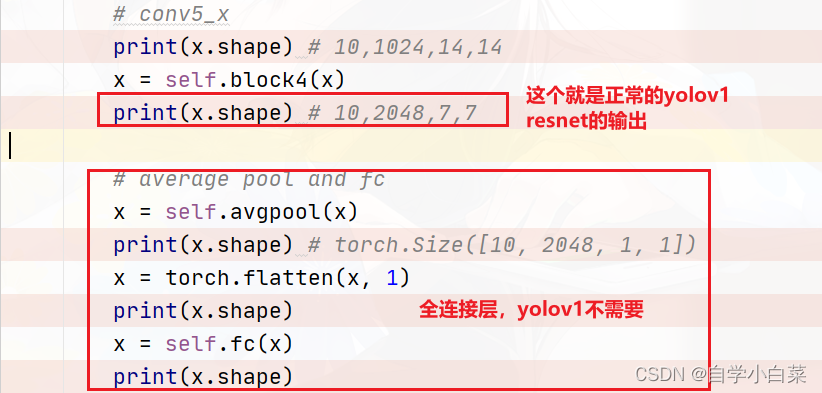pytorch实战13：基于pytorch实现YOLOv1（长长文）_pytorch yolo-CSDN博客