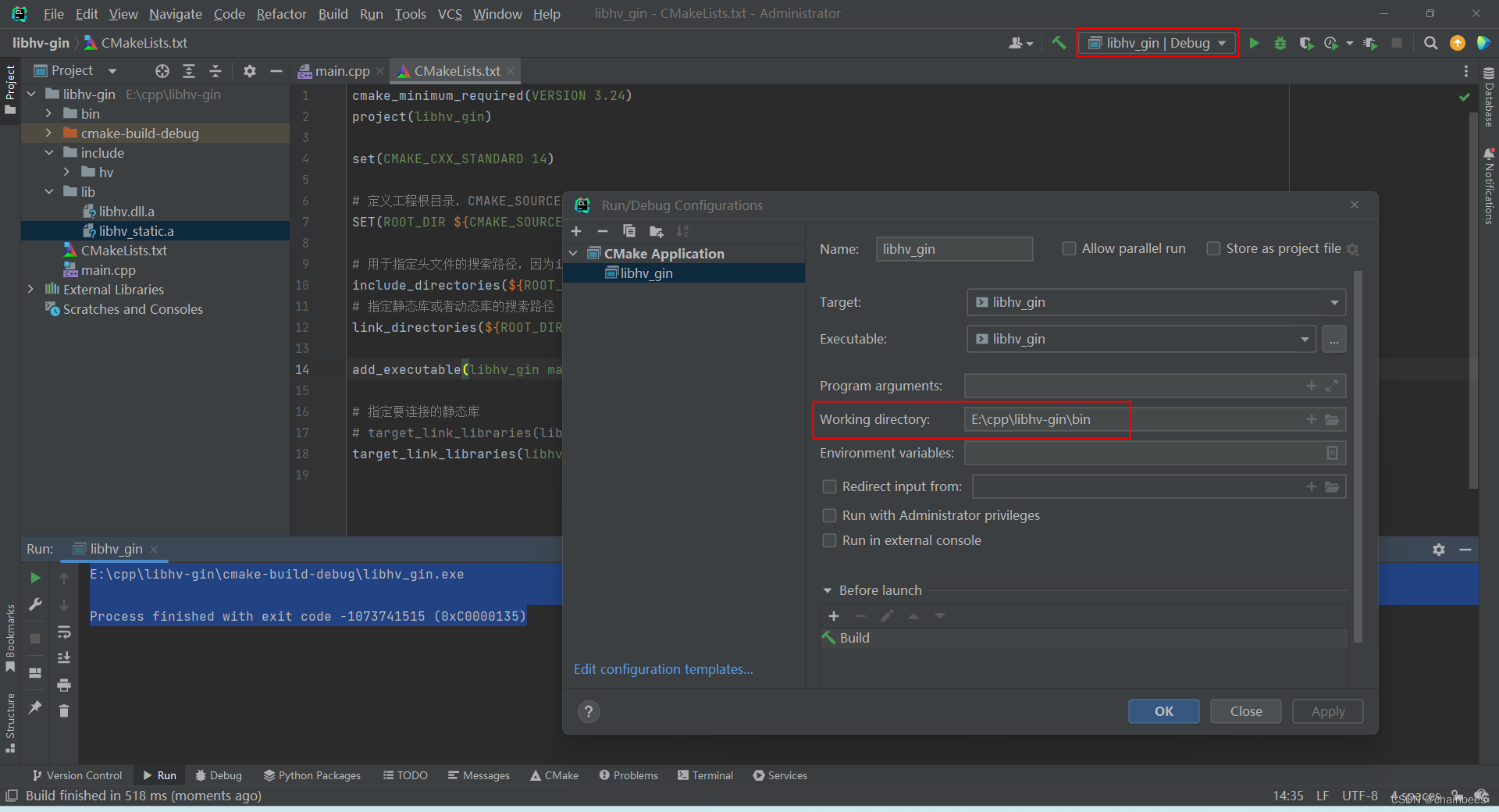 windoes下利用C++网络库libhv启动一个简单的restful http服务器_libhv restful-CSDN博客