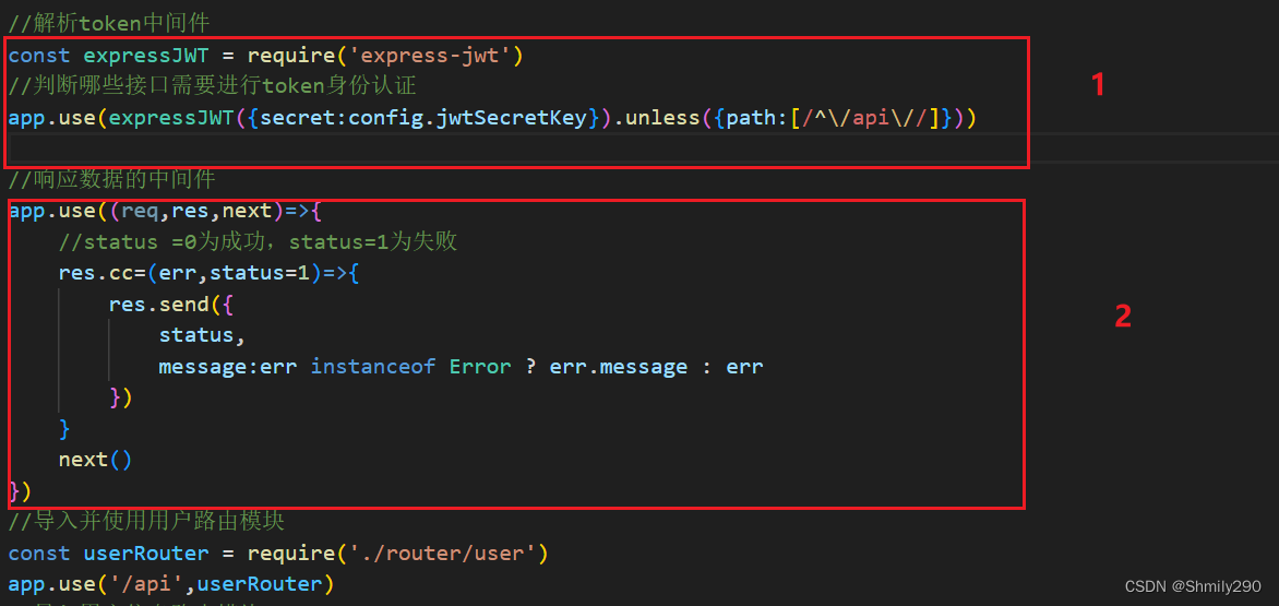 黑马大事件项目Node.js中使用express-jwt报错： res.cc is not a function_黑马大事件node-CSDN博客