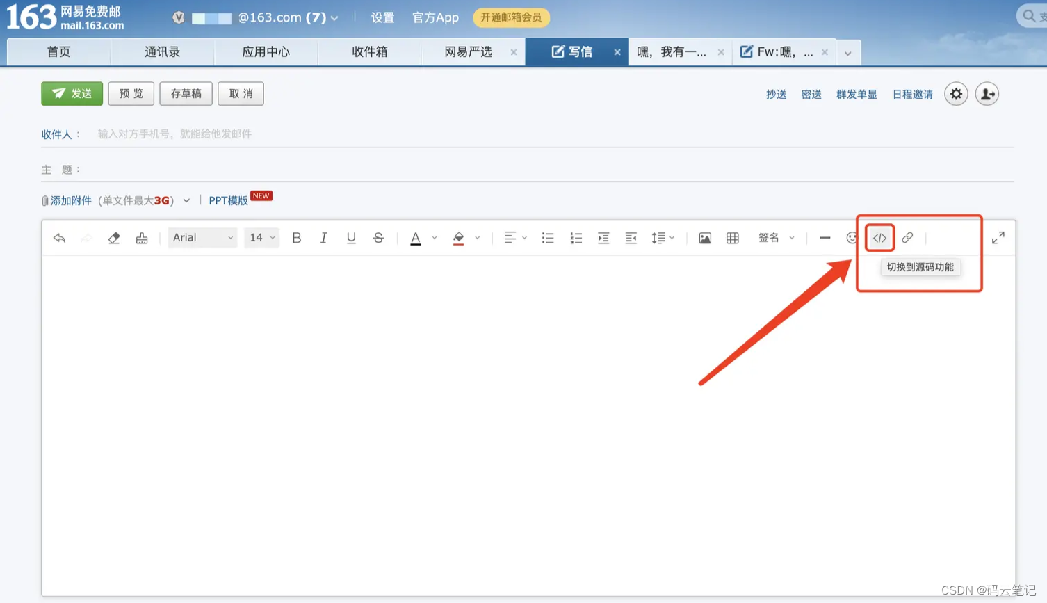 前端怎么写HTML邮件模版_邮件自定义html模板-CSDN博客