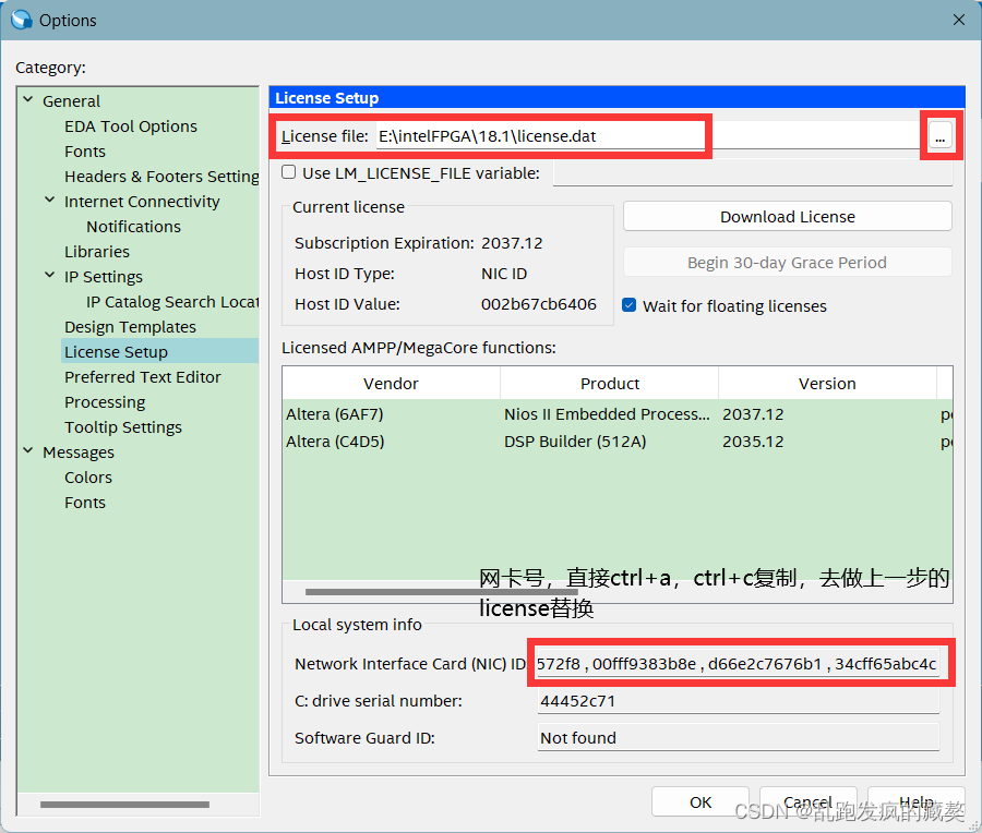 Quartus18.1+DSPBuilder标准版安装及破解_quartus 18.1-CSDN博客