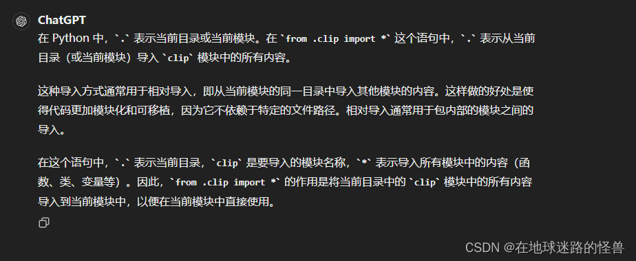 CLIP 源码分析：simple_tokenizer.py_clip源码-CSDN博客