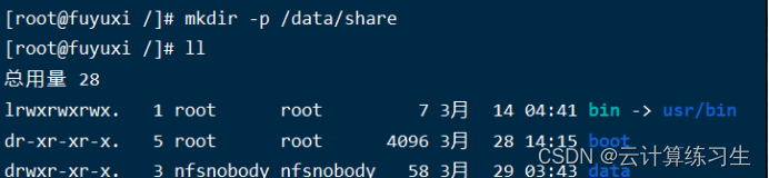 Linux进阶篇：Centos7搭建smb服务_centos smb-CSDN博客